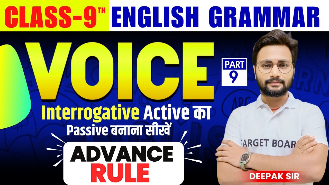 English Grammar Class 9 | Voice | Class 9th English Grammar | English ...