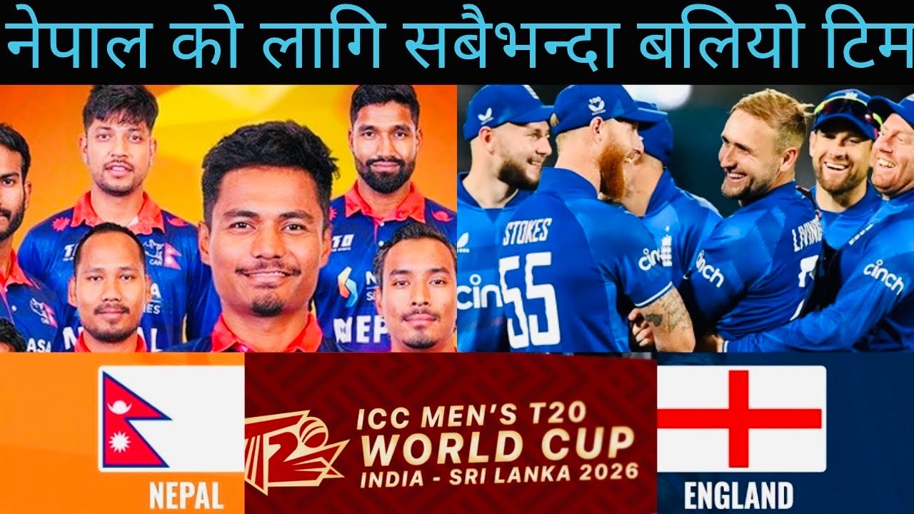 Nepal vs England ‘ Nepal play T20 World Cup Against England on India ...