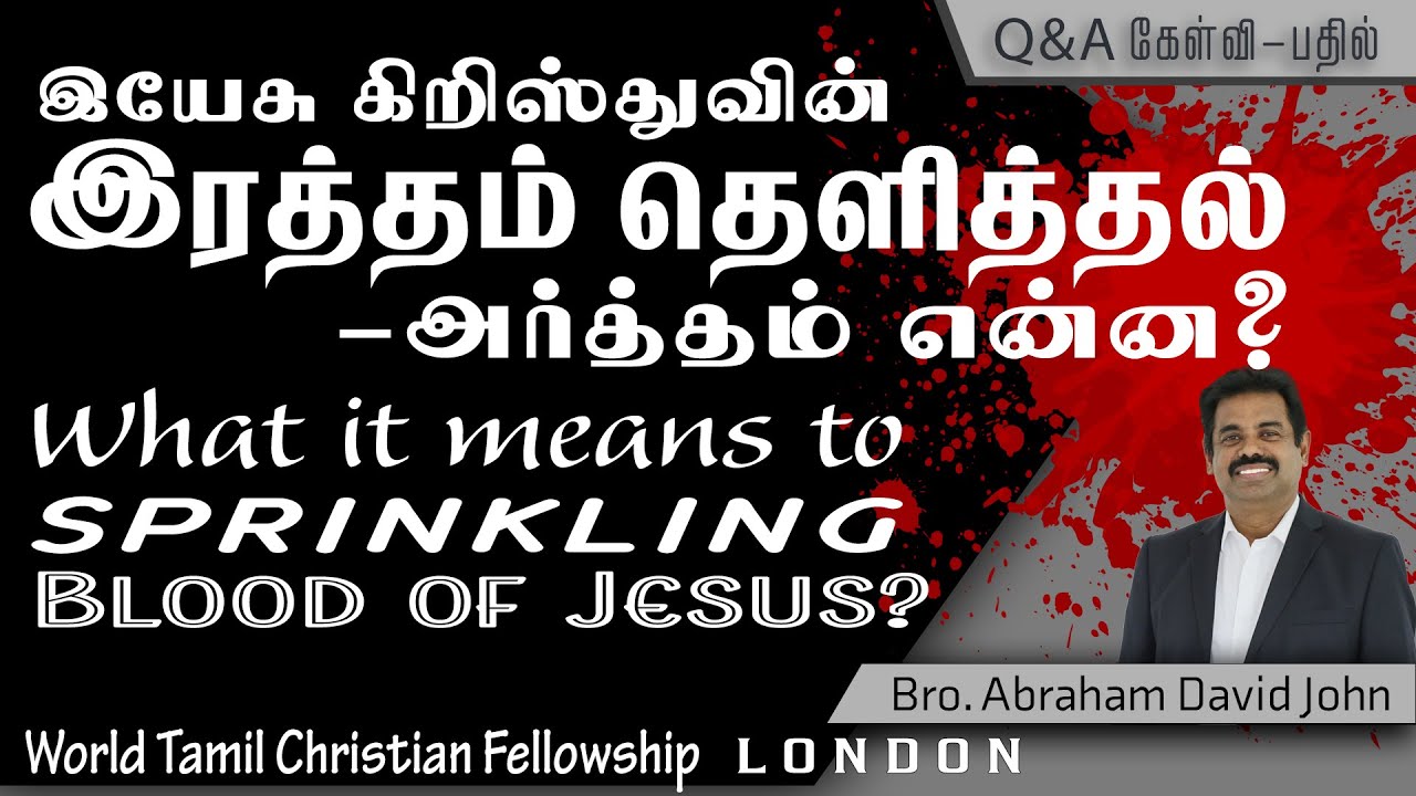 Sprinkling Blood of Jesus- இயேசுவின் இரத்தத்தை தெளிப்பது என்றால் என்ன ...