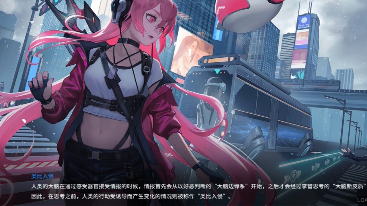 Beatless 2[1] || Android Gameplay - YouTube