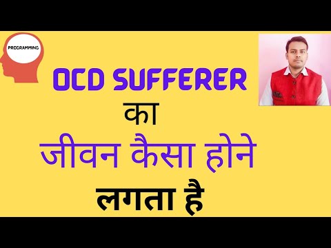 OCD sufferer की Life ऐसी हो जाती है - YouTube