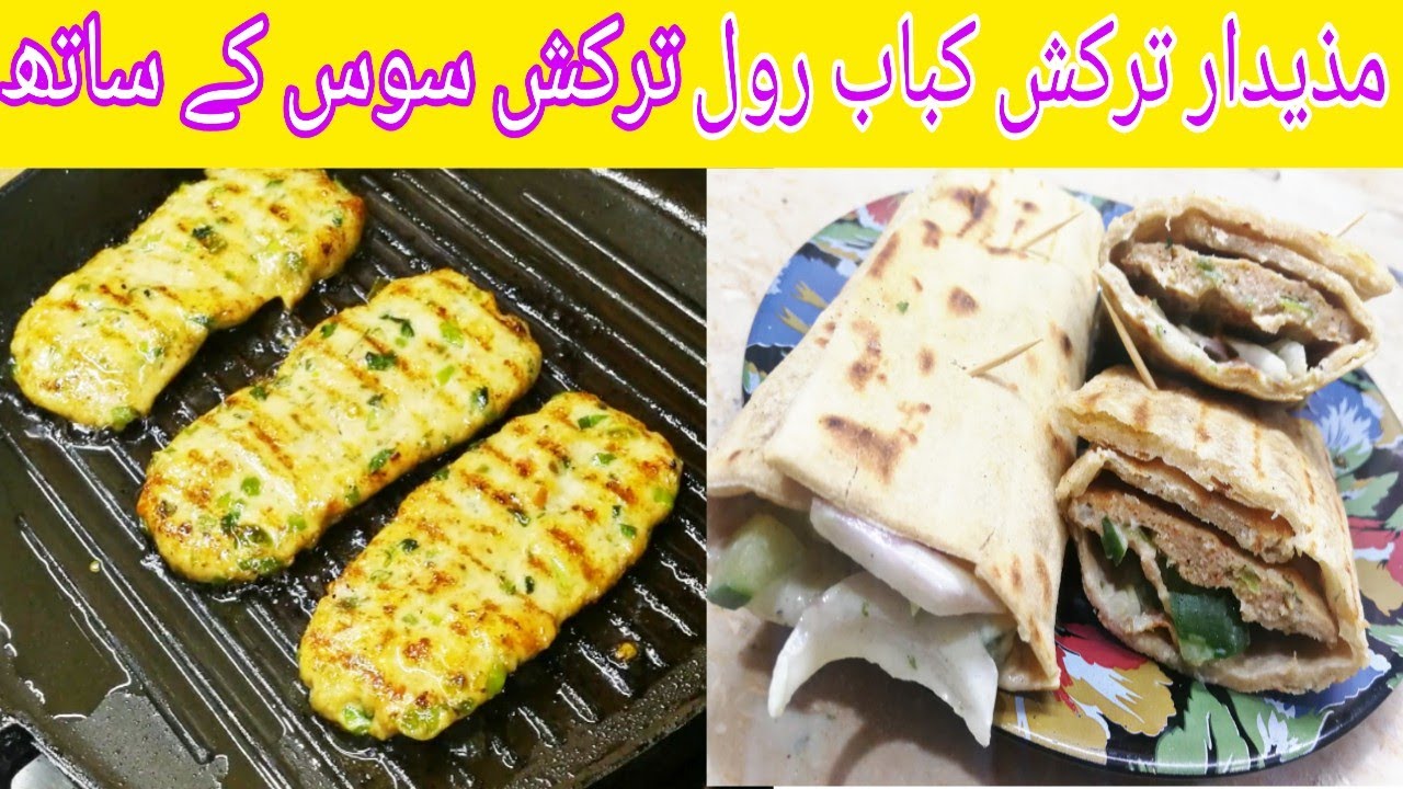 Turkish Kebab Roll Recipe With Turkish Sauce | Kebab Roll Recipe | Cook ...