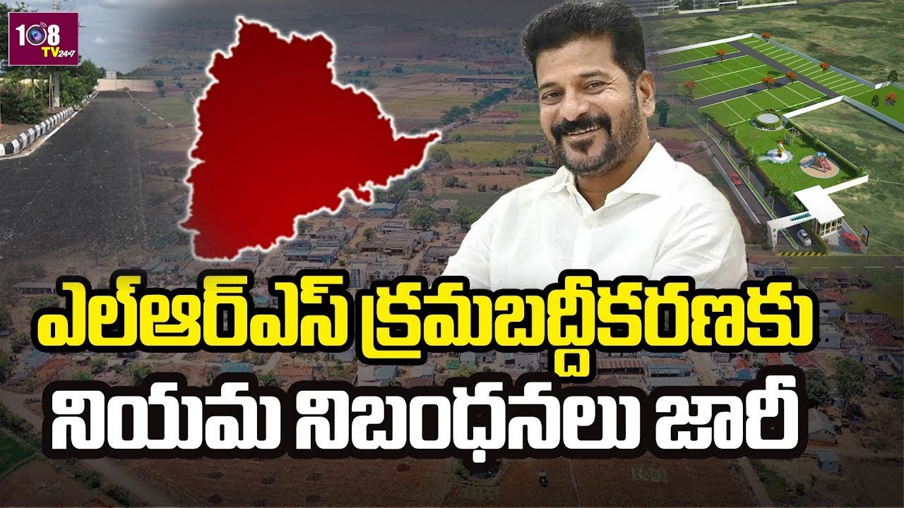 Telangana LRS Guidelines 2024 | New Rules and Procedures for Telangana ...
