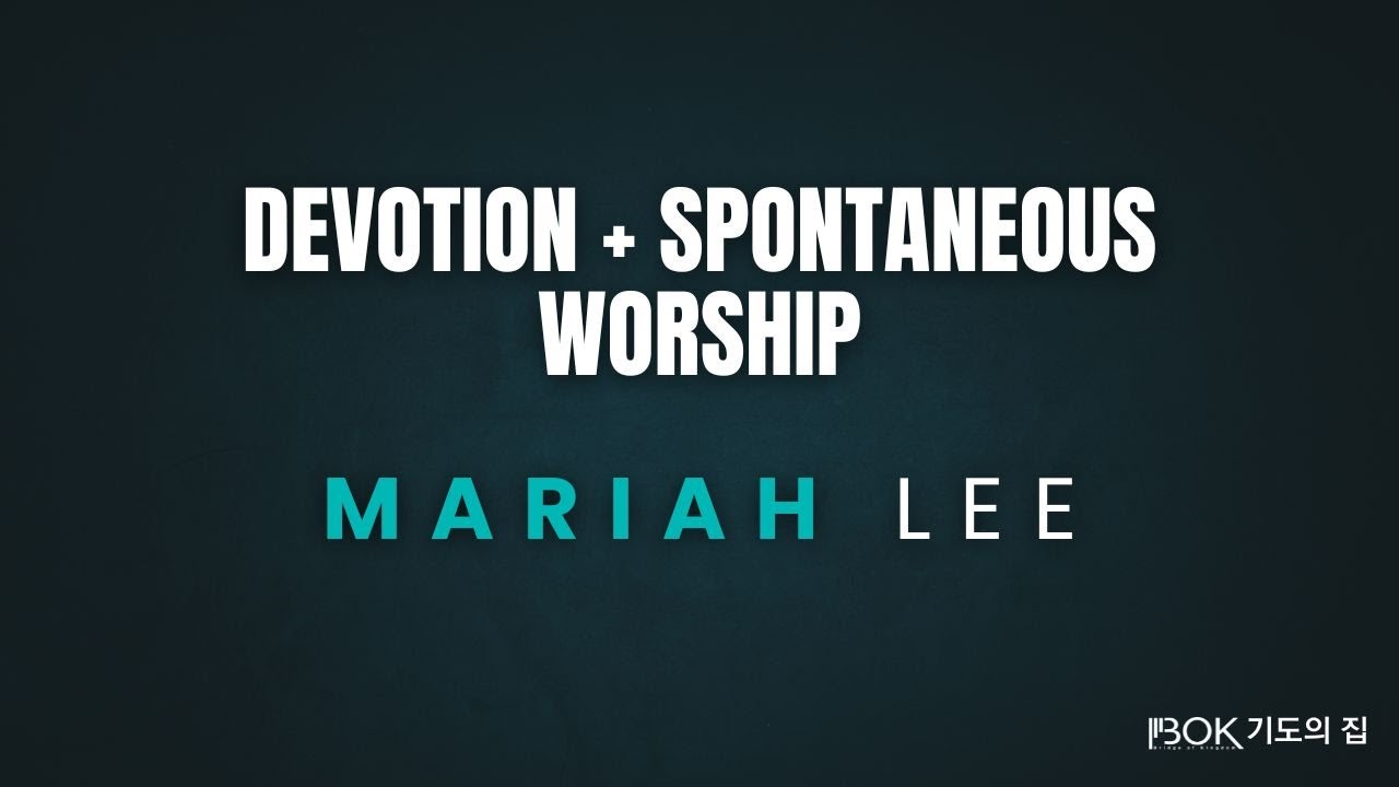 [2025.09. 09 화] Devotion + Spontaneous Worship (신 26:16-19) - 이마리아 ...