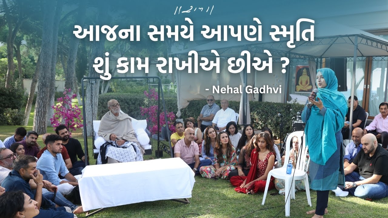 Nehal Gadhvi | Ram Katha Spain, Marbella | 23/09/2024 | Morari Bapu - YouTube