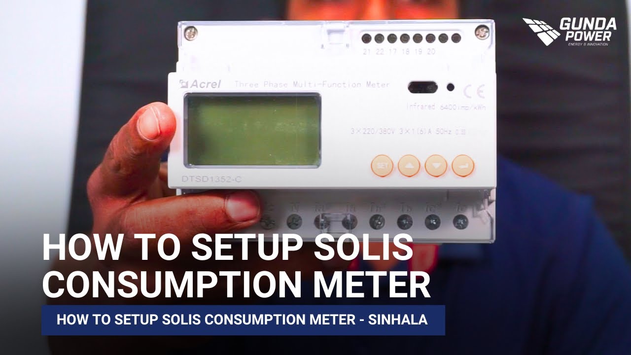 How to Setup Solis Consumption Meter - YouTube