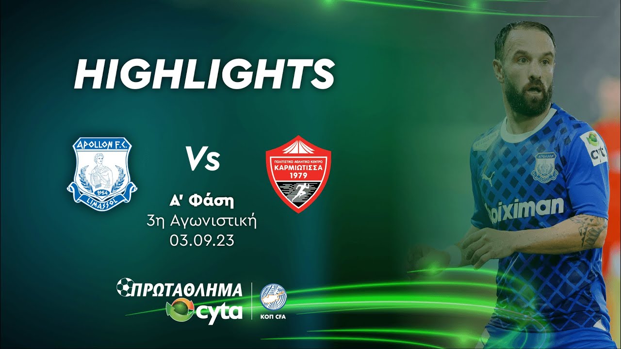 ΑΠΟΛΛΩΝ - ΚΑΡΜΙΩΤΙΣΣΑ ( 1 - 0 ) Α' Φάση 3η Αγωνιστική 03.09.23 - YouTube