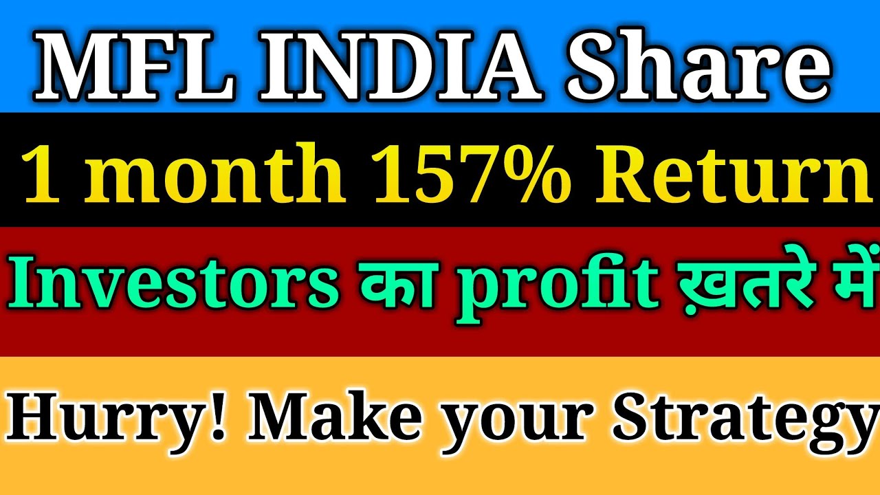 MFL INDIA share news। mfl India share latest news। mfl India share ...