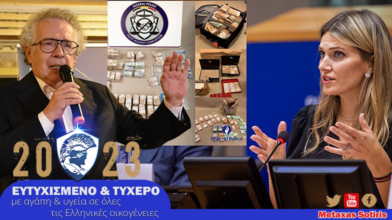 #Ε9 Σωτ.ΜΕΤΑΞΑΣ : ΠΑΙΡΝΕΤΕ ΒΑΛΙΤΣΕΣ.ΝΤΡΟΠΗ ΣΕ ΟΛΟΥΣ ! - YouTube