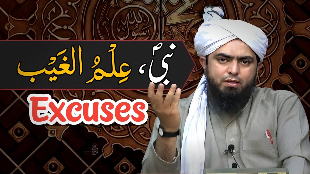 141-Qur'an Class_(Part-5/5) Nabi ﷺ ka ilm e ghaib | By EMAM - YouTube