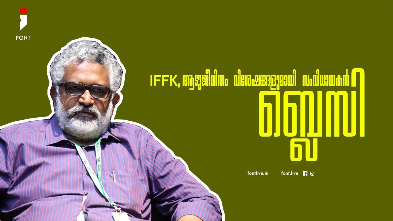 Blessy Interview | Speaks Ep7 | Athira Joseph - YouTube