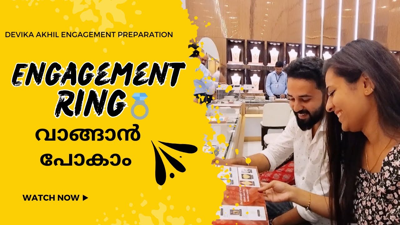 എന്റെ ENGAGEMENT RING കാണണ്ടേ💍 | Engagement Ring Purchase Vlog ...