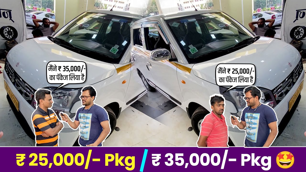 WagonR full Modification ₹ 25,000/- vs ₹ 35,000/- Package | All ...