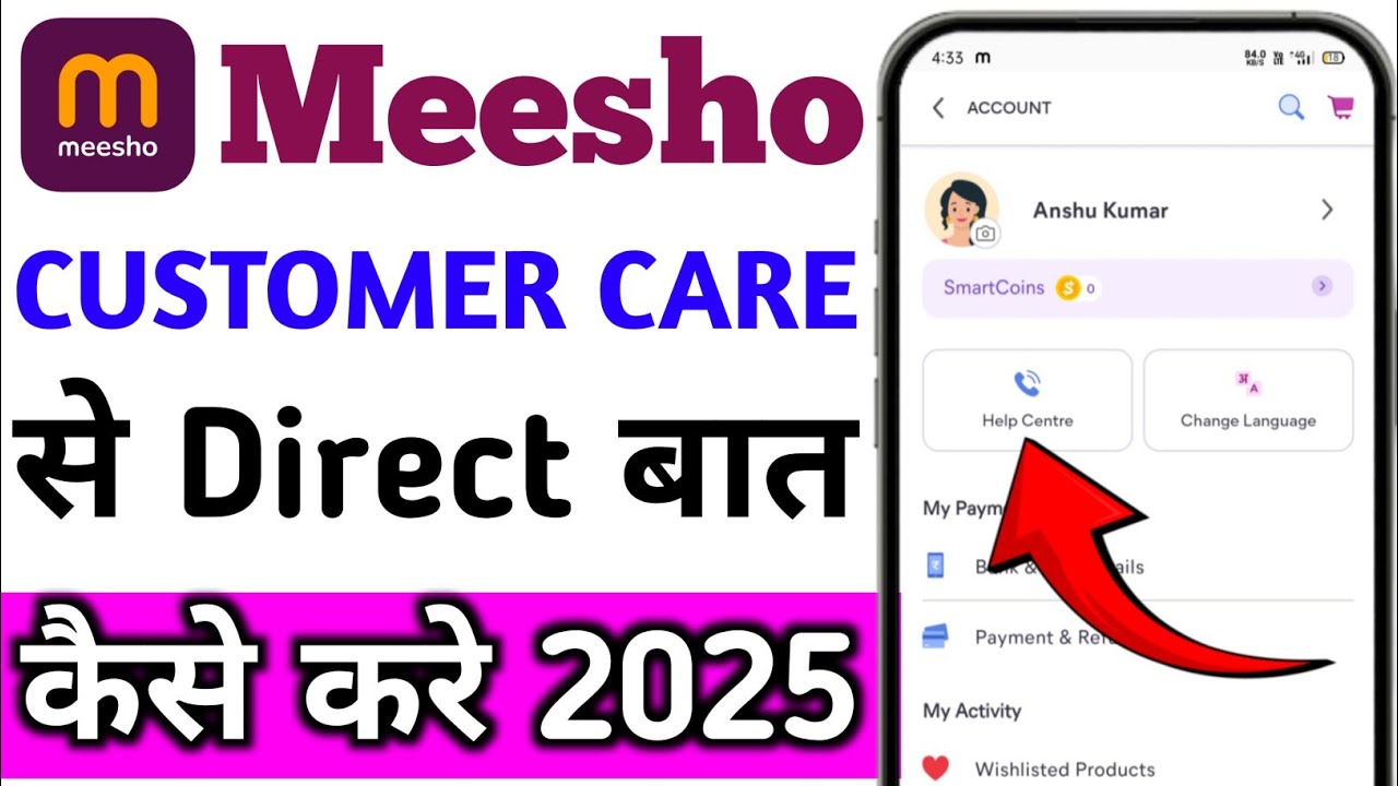 meesho customer care number | messho customer care se kaise baat kare ...