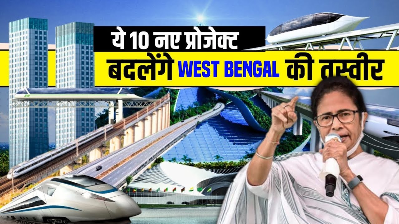 West Bengal Future Mega Projects Top 10 Mega Projects In West Bengal west-bengal-future-mega-projects-top-10-mega-projects-in-west-bengal