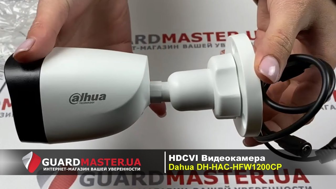 2Mп C ИК Подсветкой HDCVI Видеокамера Dahua DH-HAC-HFW1200CP (2.8 ММ ...