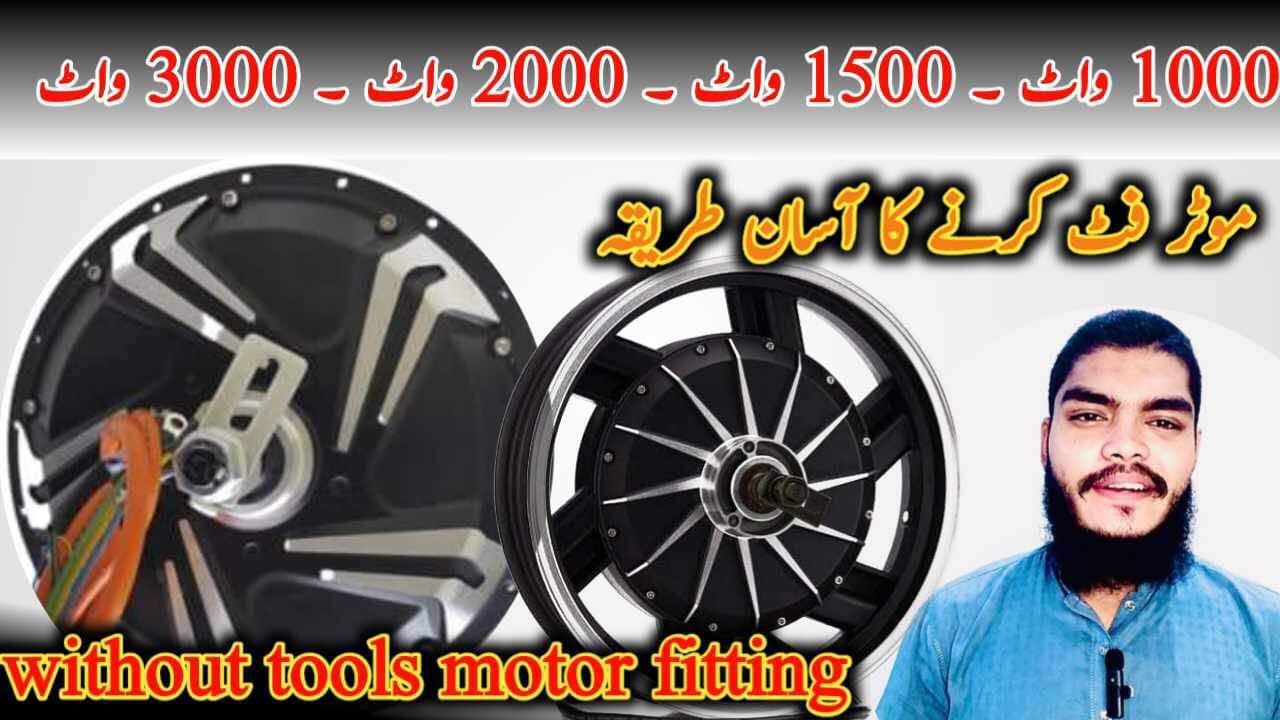Electric bike motor fitting without tools at home | #electricbike # ...