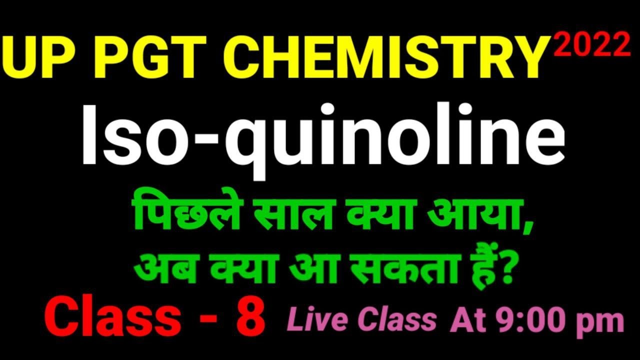 Heterocyclic Compounds:- Iso-Quinoline - YouTube