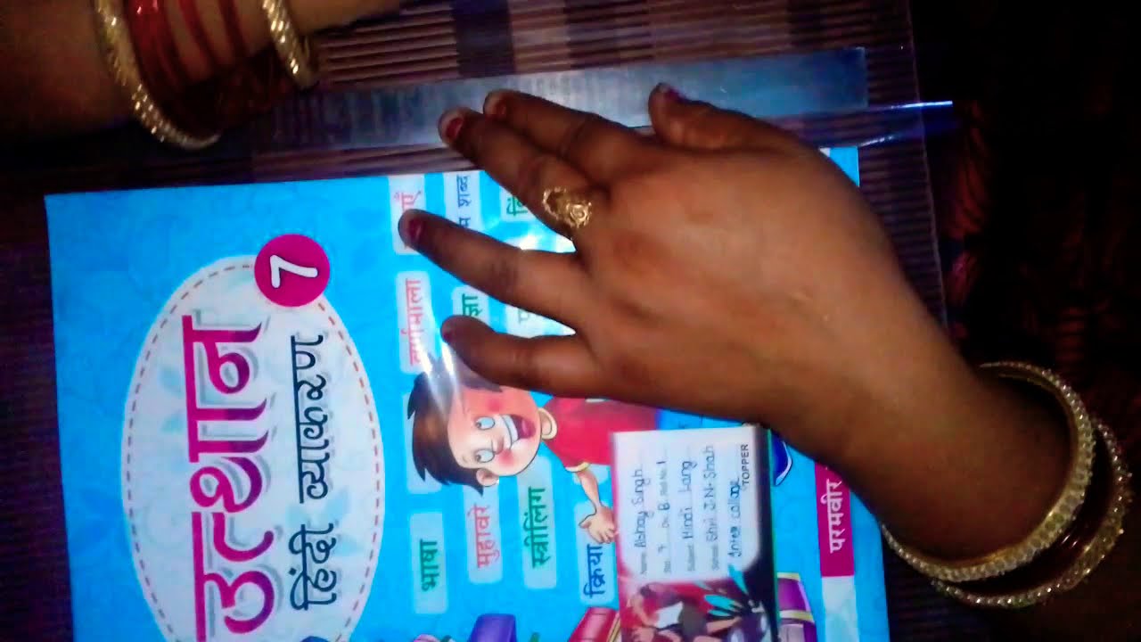 How to cover books step by step easily . 📑📑 - YouTube