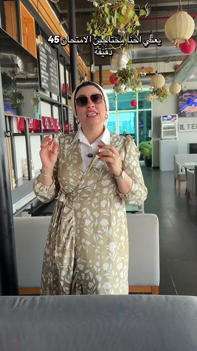 🚨 Warning: Paper 2 مش سهلة.لو فاكر إنها سهلة #chemistryexam #chemistry #education #mrsnourelhoda ...