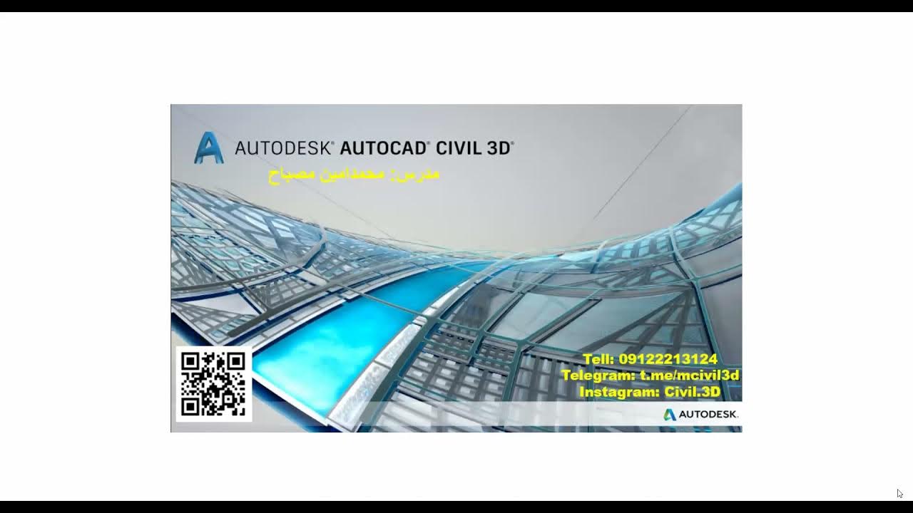 Export Civil3D Drawing To Google Earth YouTube export-civil3d-drawing-to-google-earth-youtube