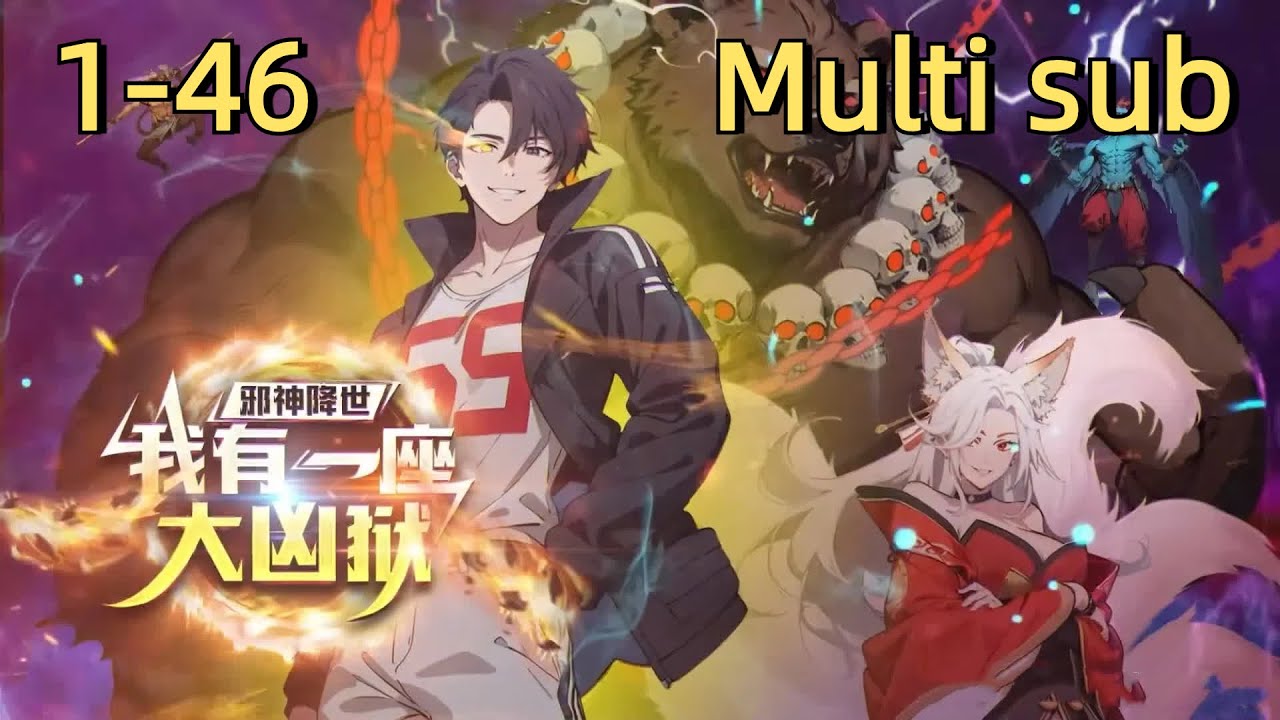 【Multi Sub】I have a wicked prison EP 1-46 #animation #anime #donghua ...