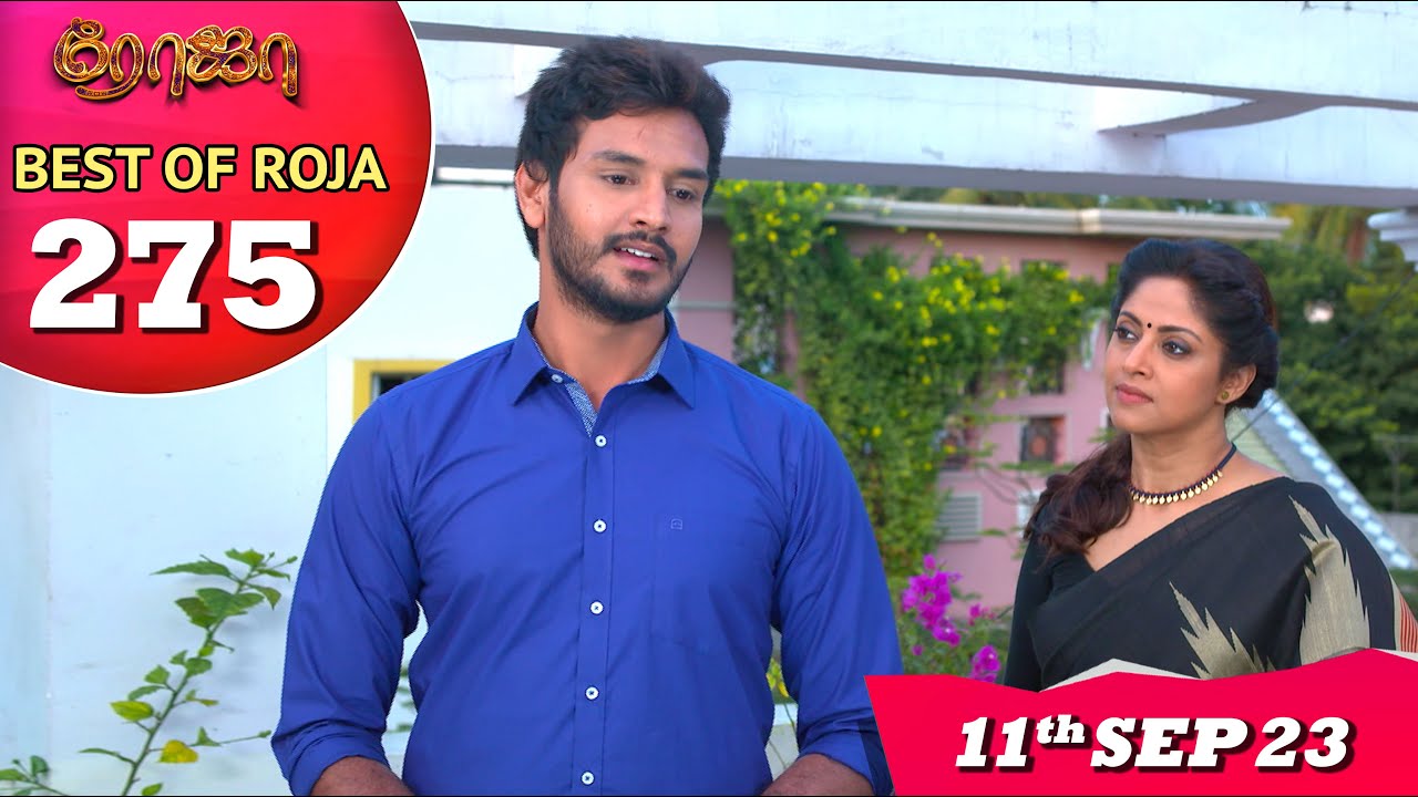 Best of Roja Serial - Ep 275📺 | 11th Sep 23 | Priyanka | Sibbu Suryan ...