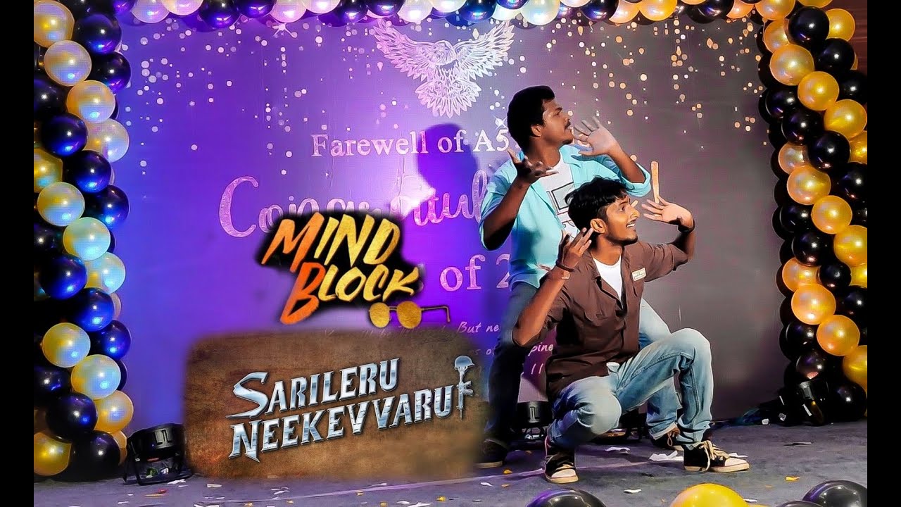 Mind Block Video Song || Farewell2020 || Sarileru Neekevvaru || Mahesh ...