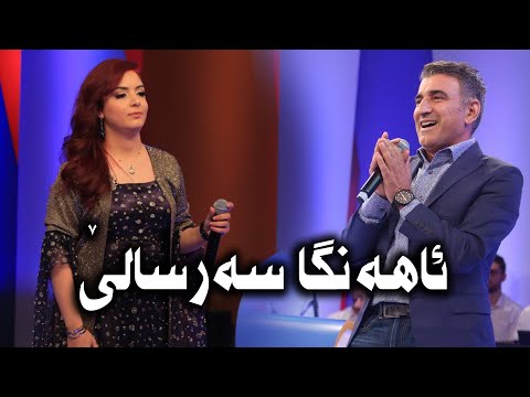 3- hesen sherif حه سه ن شه ريف - melek rojhat  ملك روژهات -  ahenga ser sale 2012  - 7