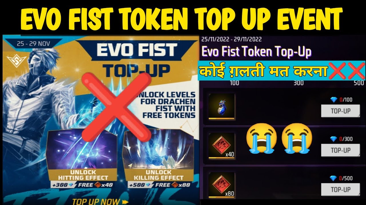 NEW TOP UP EVENT😍 EVO FIST TOKEN TOP UP EVENT😎 KOI MAT NIKAALNA LOOT ...