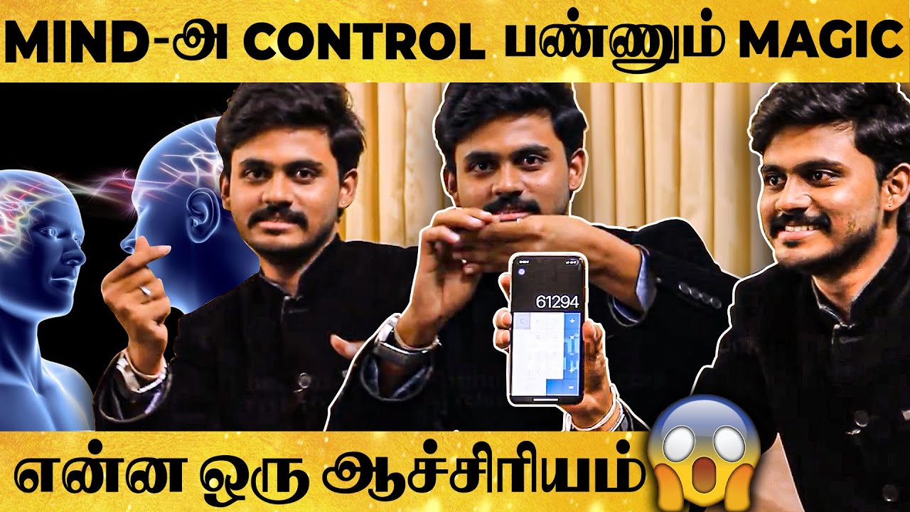 அசாதாரணமான Magic-அ அசால்ட்டா செஞ்ச Magician-Vignesh - YouTube