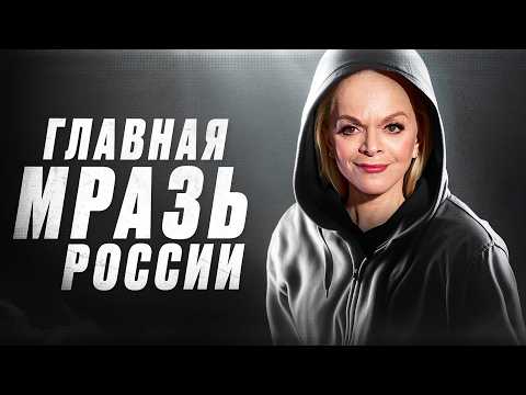 ЛАРИСА ДОЛИНА - ГЛАВНАЯ МРАЗЬ ИНТЕРНЕТА