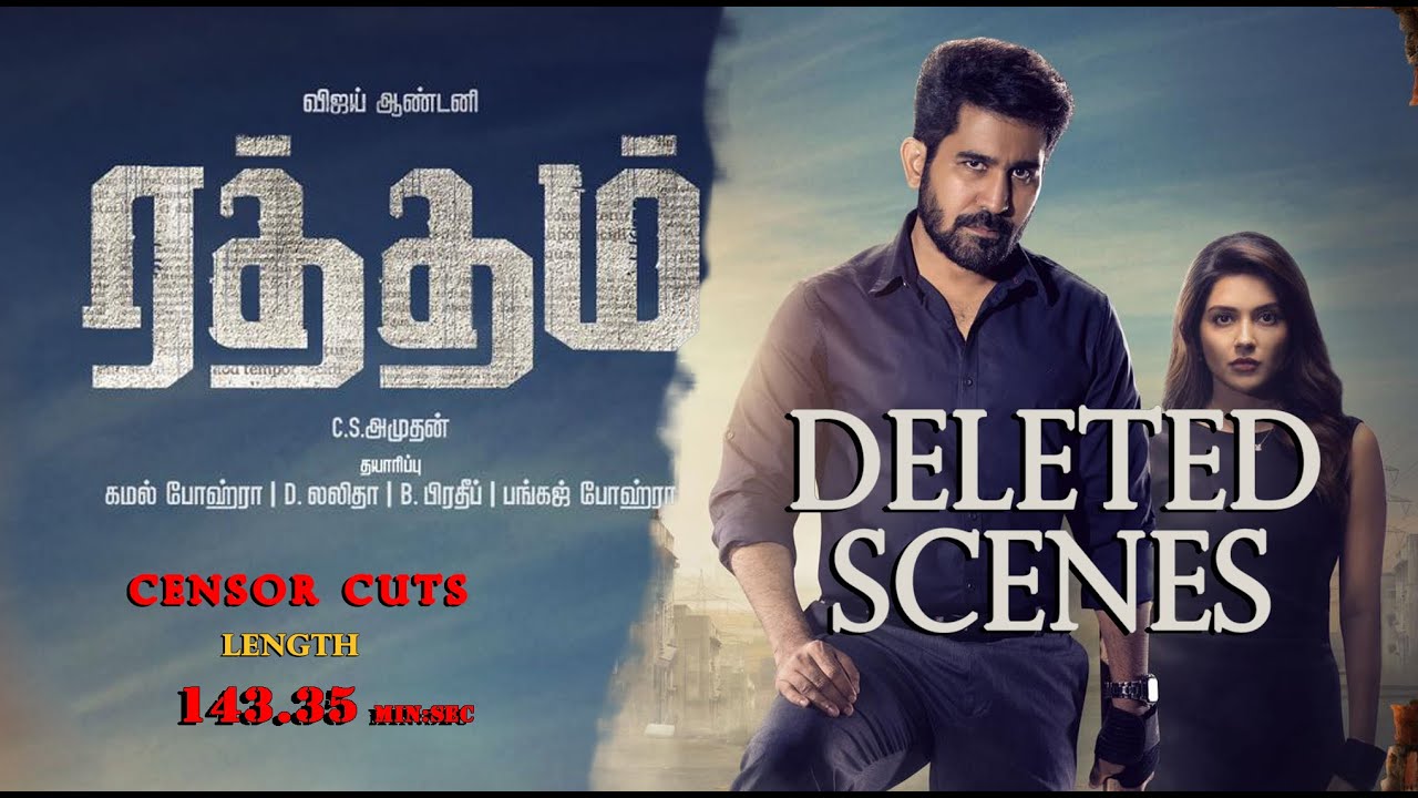 RATHTHAM Deleted Scenes | Vijay Antony Movie Censor Cut | The Exorcist ...