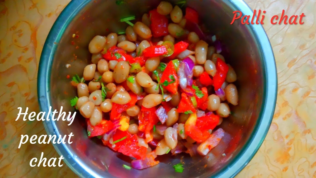 Peanut Chaat| peanut chat recipe in telugu|boiled peanut chat salad ...