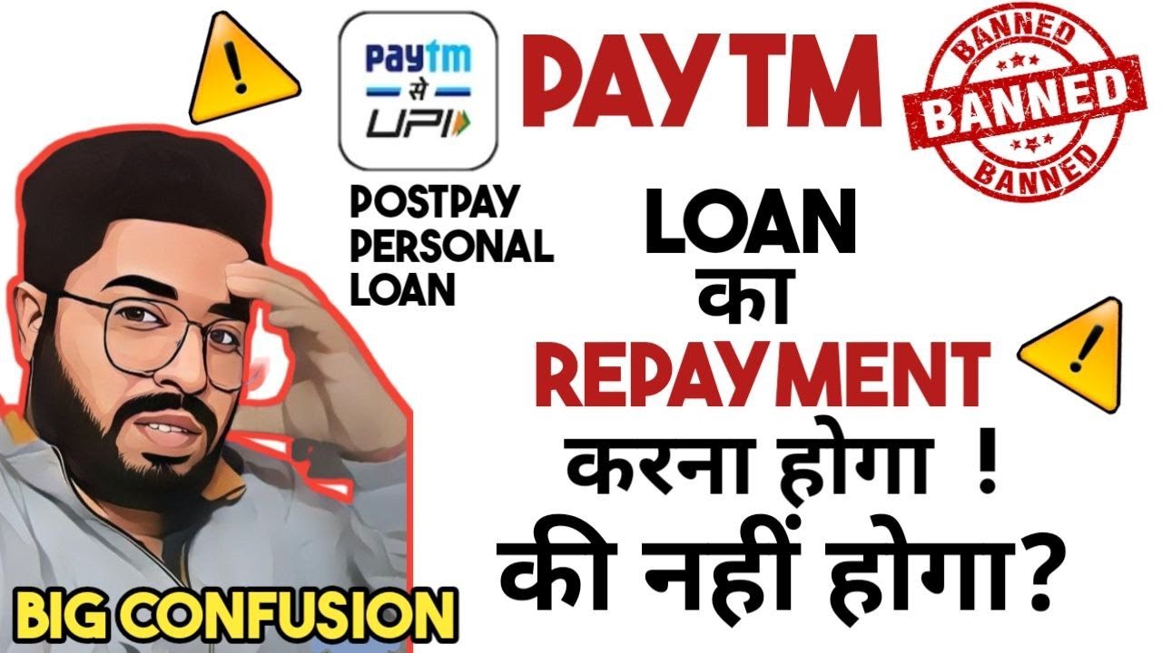 ⚠️Paytm का Repayment करना होगा ! की नहीं होगा ? BIG CONFUSION ! Paytm ...