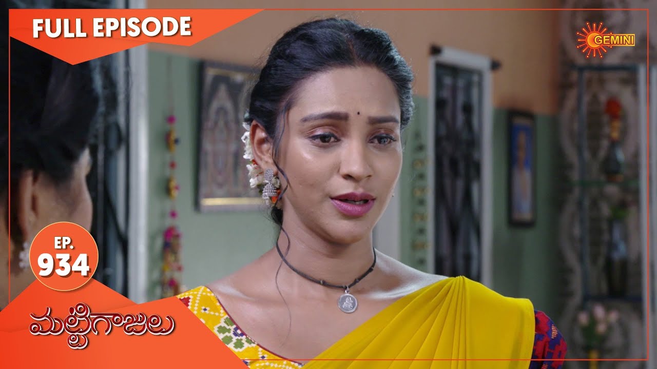 Mattigajulu - Ep 934 | 22 October 2022 | Gemini TV Serial | Telugu Serial - YouTube