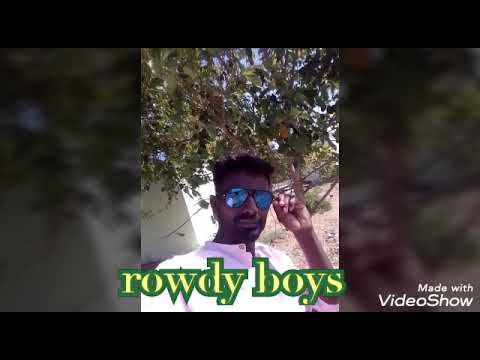 Rowdy roman - YouTube