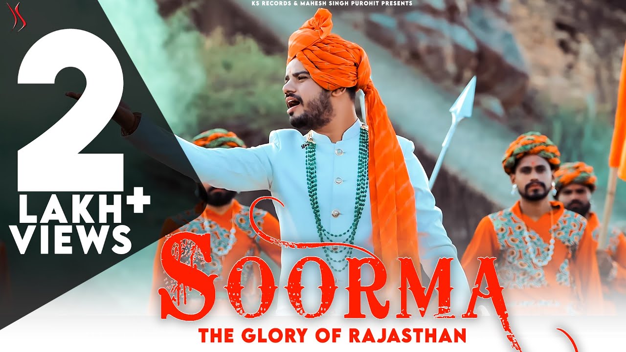 Soorma Song | Original By Kapil Jangir | Vishal Rao | Kammy Rajput | KS ...
