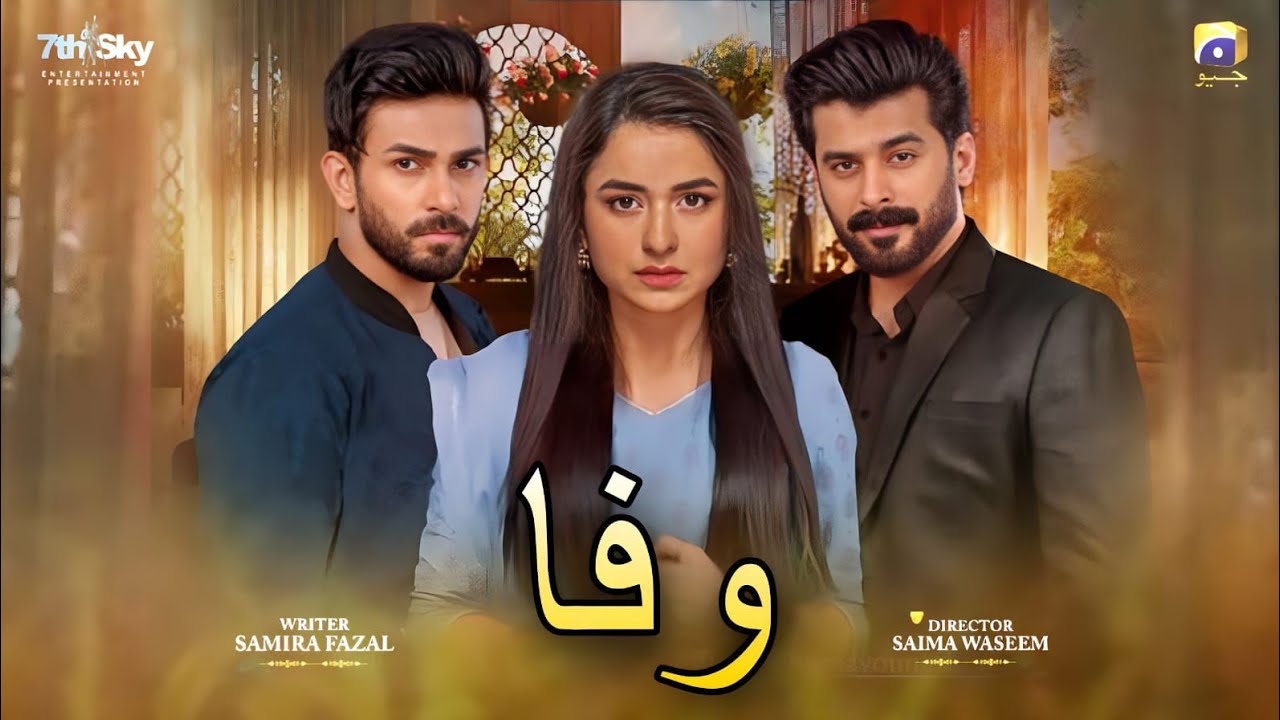 Wafa | Coming Soon | Ali Ansari | Yumna Zaidi | Humayun Ashraf | 7th ...