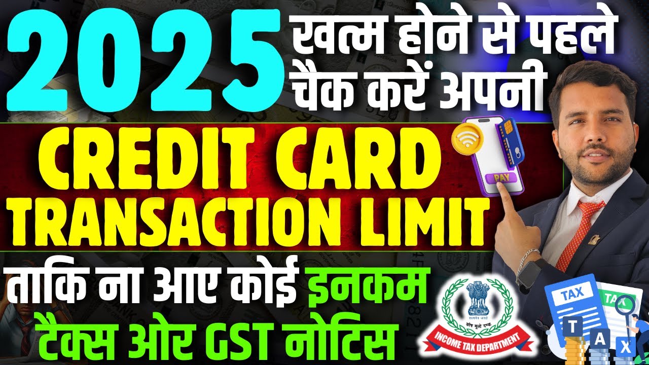 Credit Card & Income Tax Notice Limit to Check Before 2025 and Save ...
