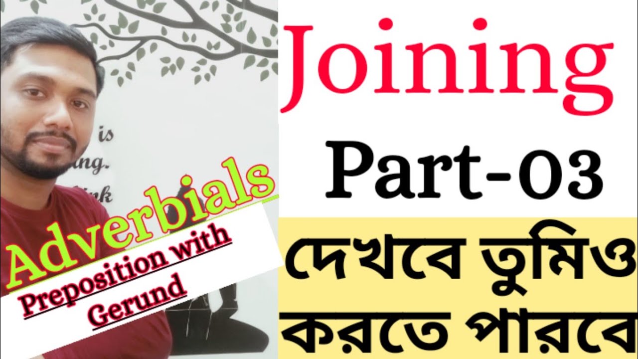 Joining of Sentences/Join into Simple Sentence/Using Adverbials and ...