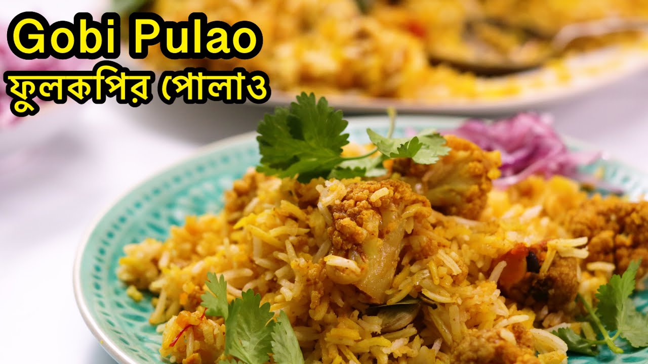 Vegetable Pulao| Gobi Pulao | Cauliflower Pulao | Quick Lunchbox ...
