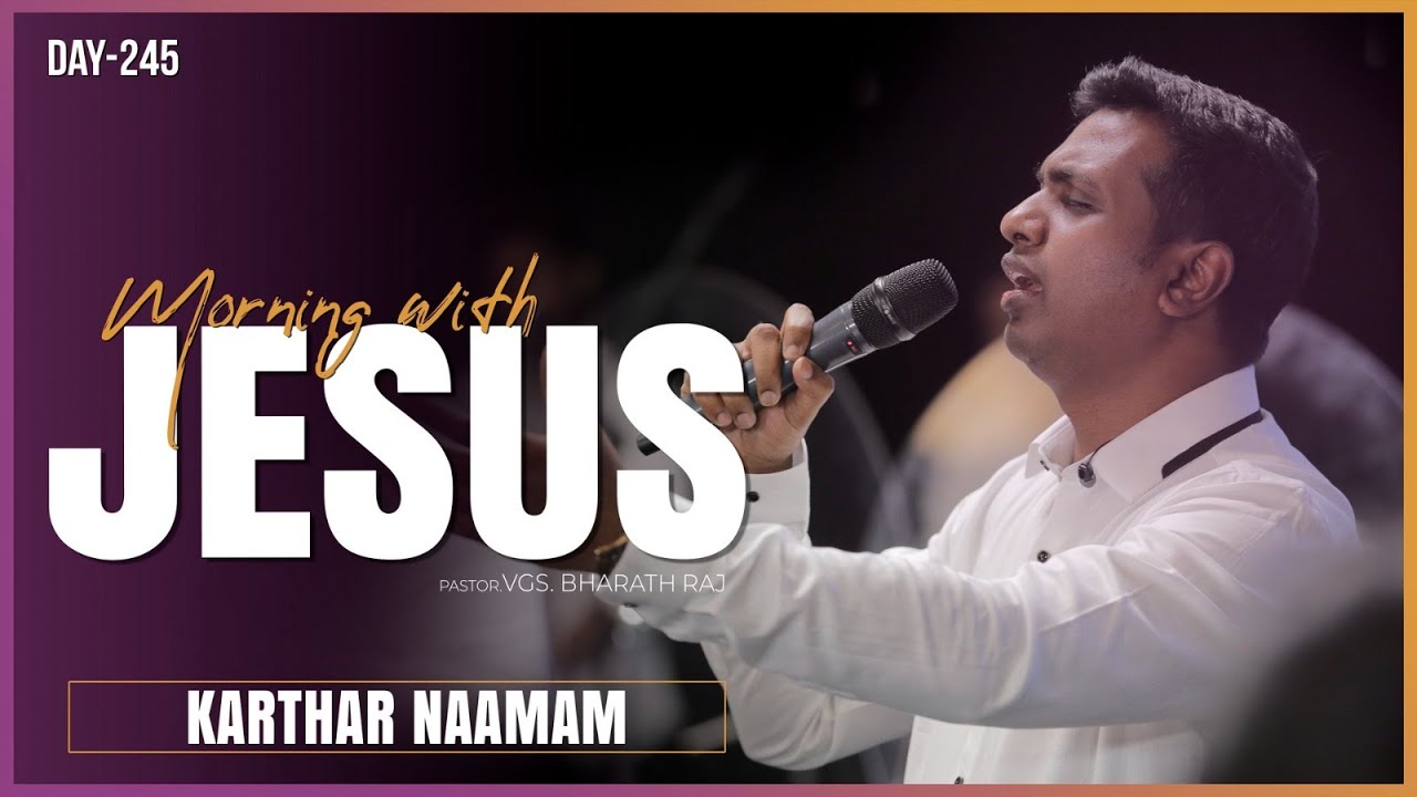 KARTHAR NAAMAM | MORNING WITH JESUS DAY - 245 | VGS. BHARATH RAJ - YouTube
