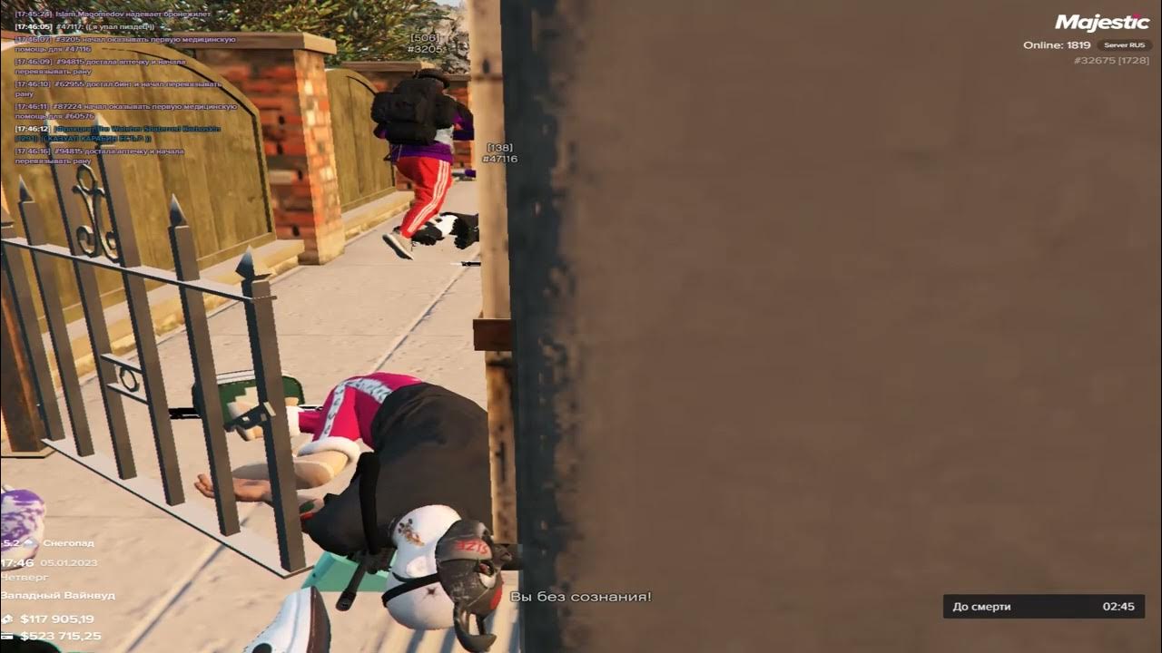 балас - YouTube