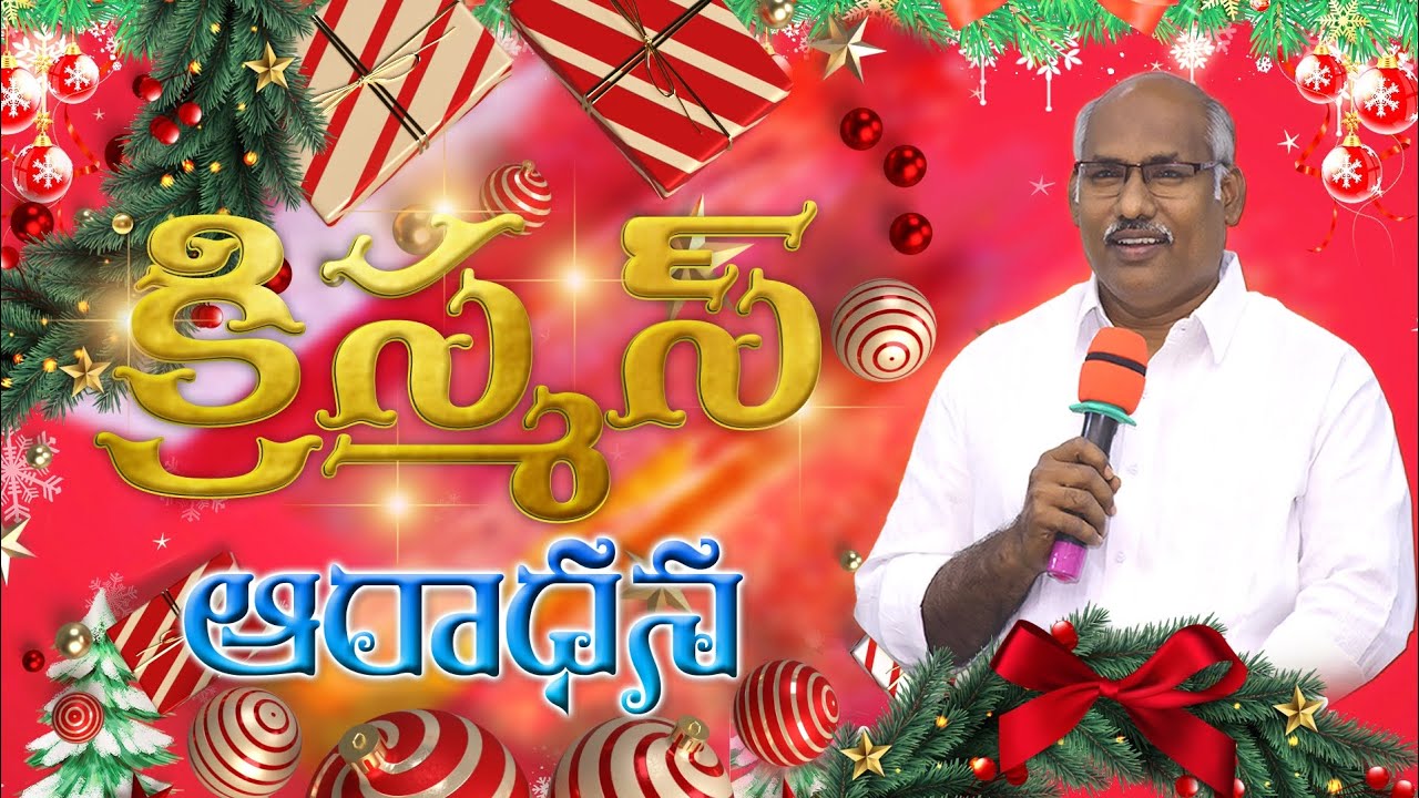 Highlights Of Christmas Service.. - YouTube