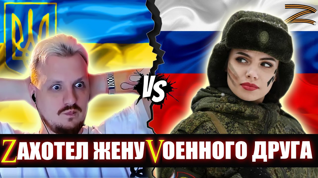 Пока муж на СВО жена с его другом Youtube