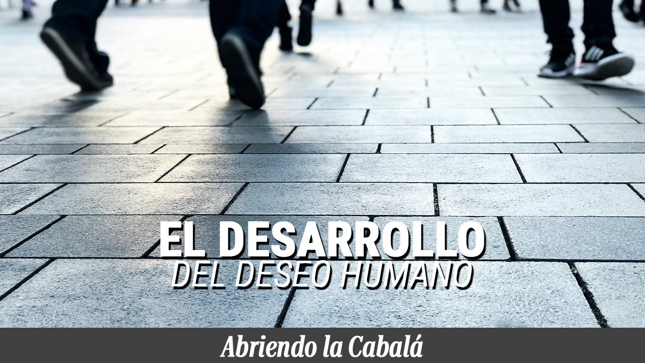 Cómo se define el desarrollo del deseo humano, Según la Cábala? - YouTube