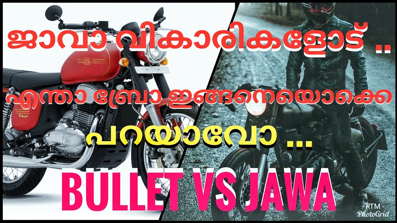 #bullet#jawa Bullet Vs Jawa | ജാവാ വികാരികളോട് ഇതേ പറയാനുള്ളു ... - YouTube