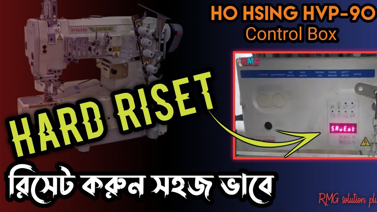 How to Ho Hsing Control Box HVP-90 Reset || all reset রিসেট করুন সহজ ...