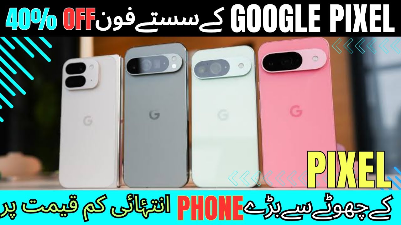 Google Pixel All Phones Cheapest Cost | Pixel 6 Pro, 7 Pro, 8 Pro, 9 ...